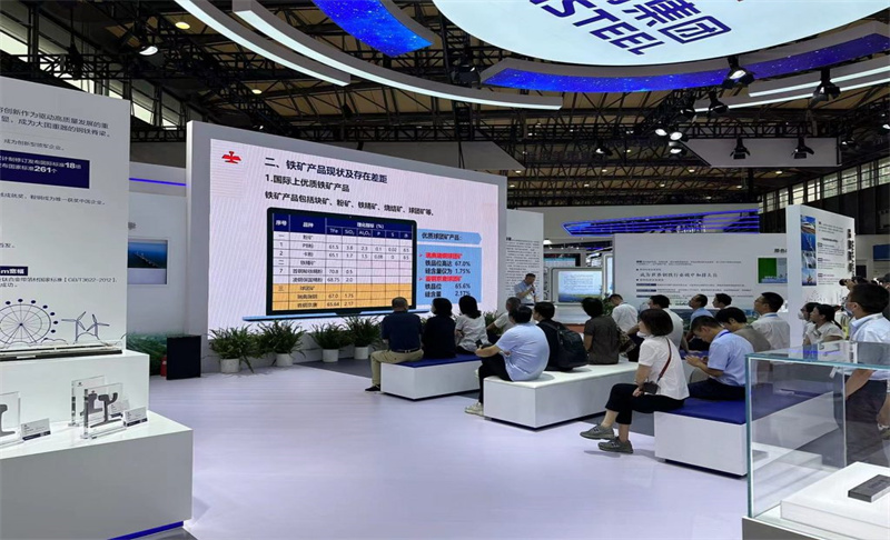 Tube China International Pipe Exhibition in Shanghai 2023
